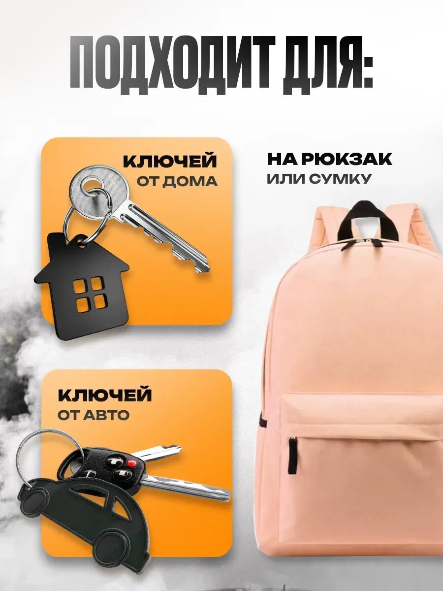 Славянский оберег, брелок для поиска ключей KRAVTO, серый — фото 1