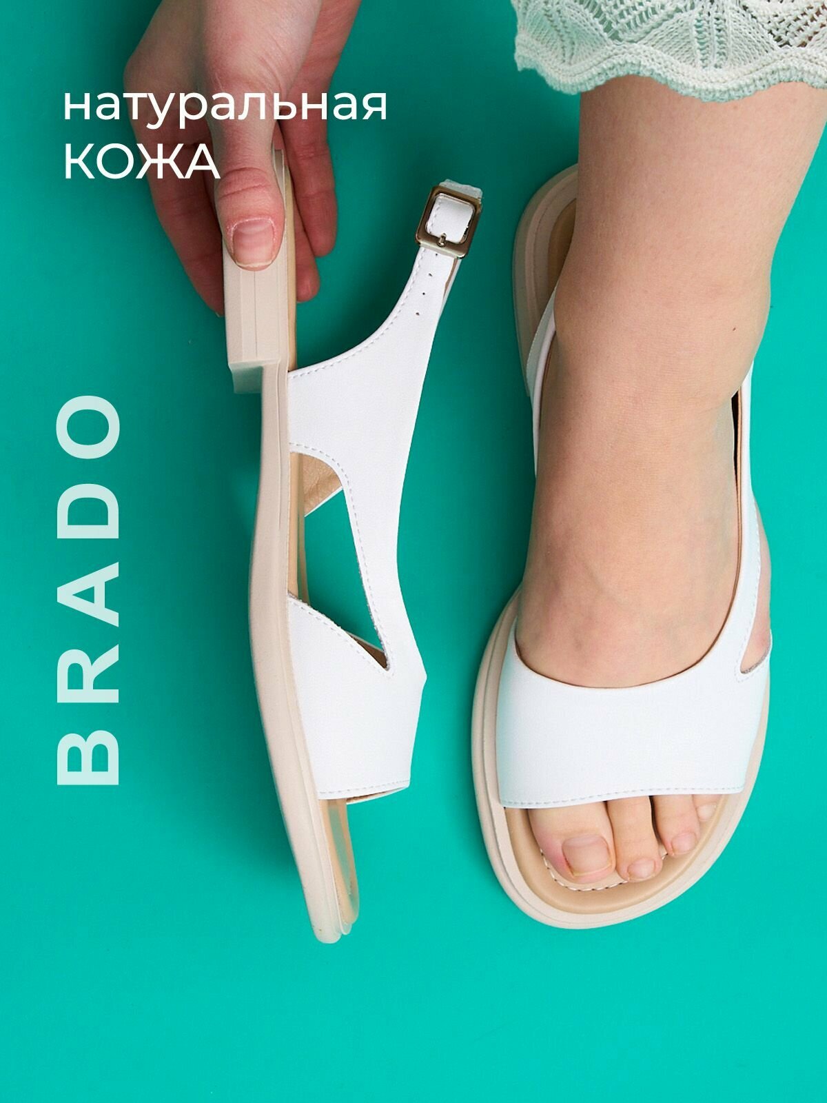 Босоножки Натуральная кожа