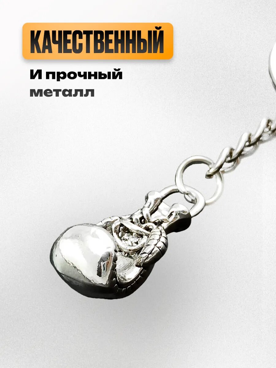 Славянский оберег, брелок для поиска ключей KRAVTO, серый — фото 1