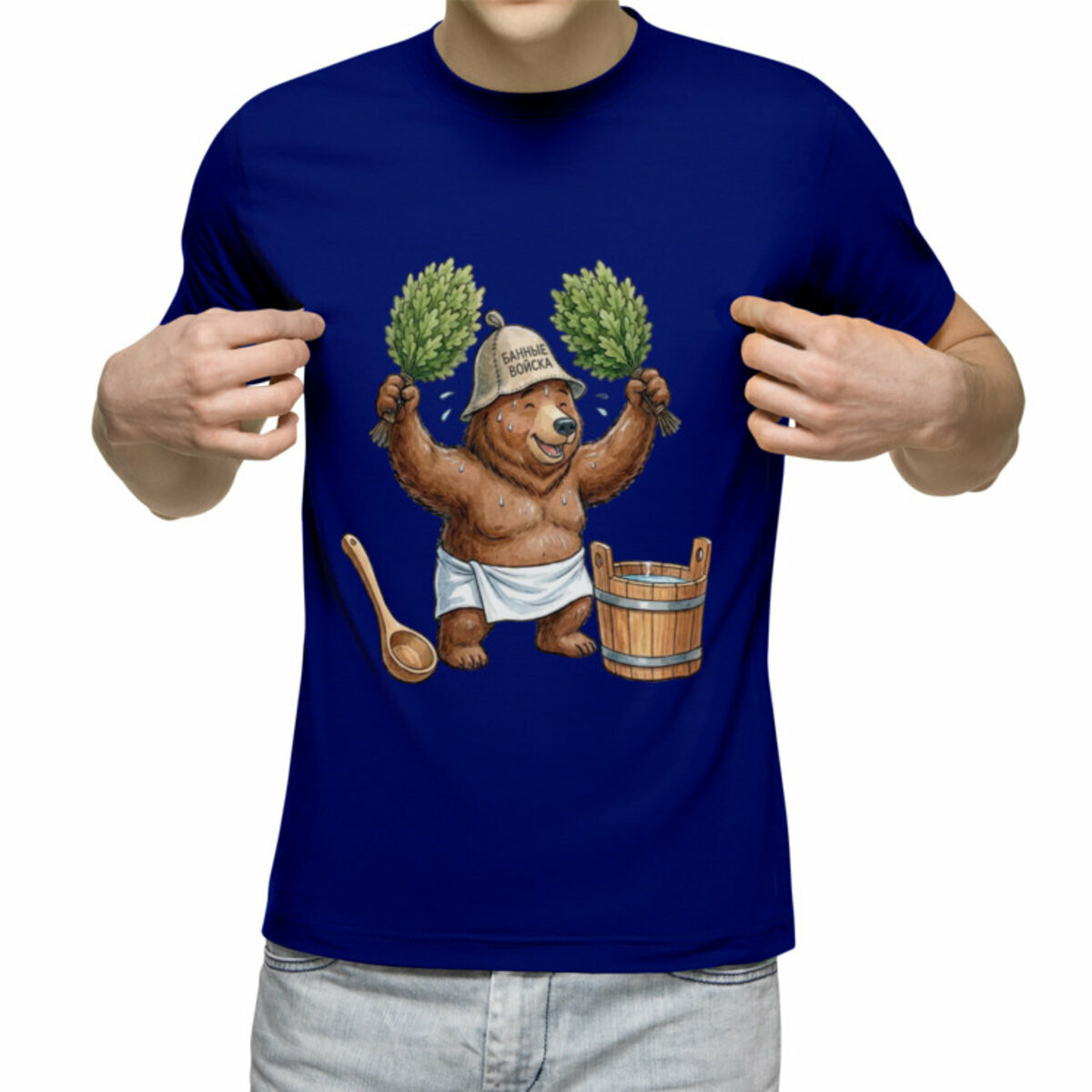 Мужская футболка «Медведь с вениками» (синий, 2XL)