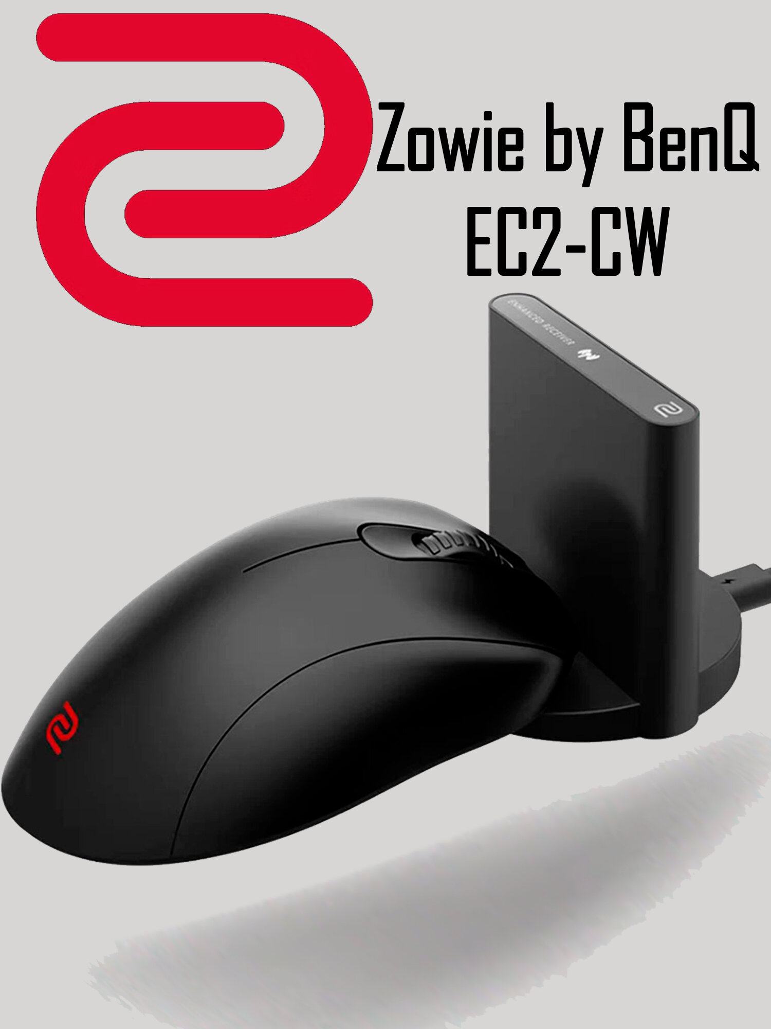 Игровая мышь Zowie by BENQ EC2-CW Wireless Medium Black черный Радиоканал