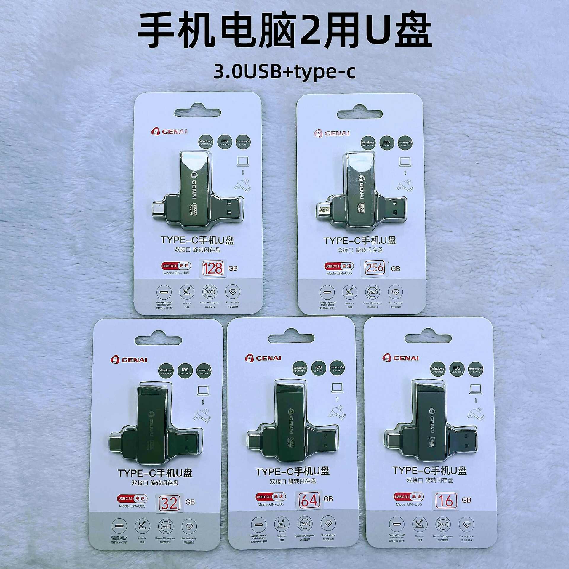 USB-флешка Type-C высокоскоростная металлическая двойного назначения, вращающаяся 3.0 для мобильного телефона и компьютера, 128 ГБ большой емкости, 256 ГБ автомобильная USB-флешка