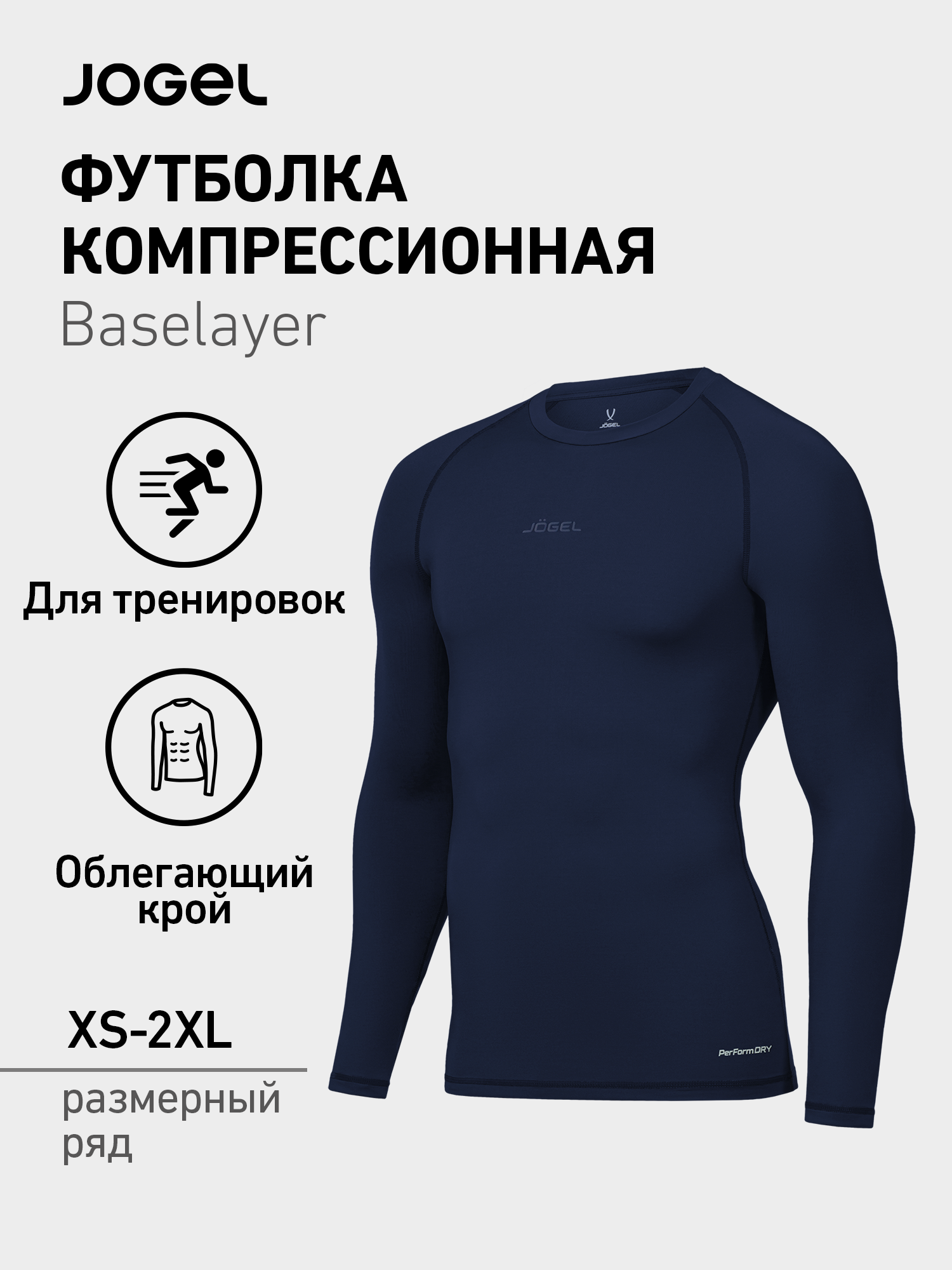 Футболка спортивная