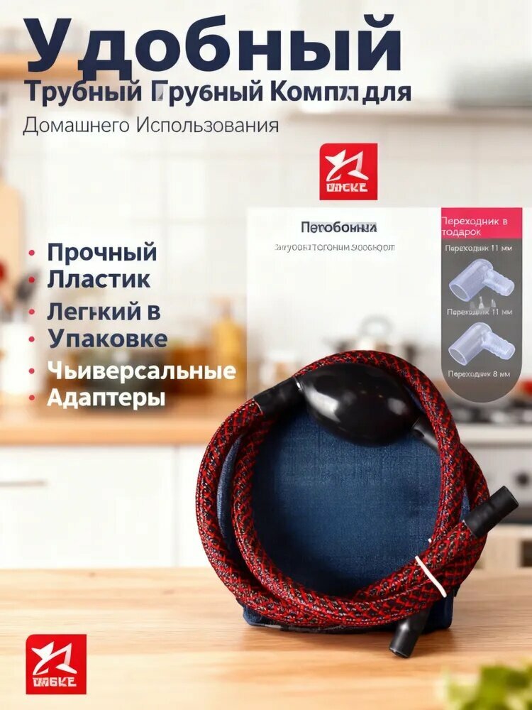 Поддон для чая с трубкой для слива и водопоглощающим шариком - черно-золотой плоский провод
