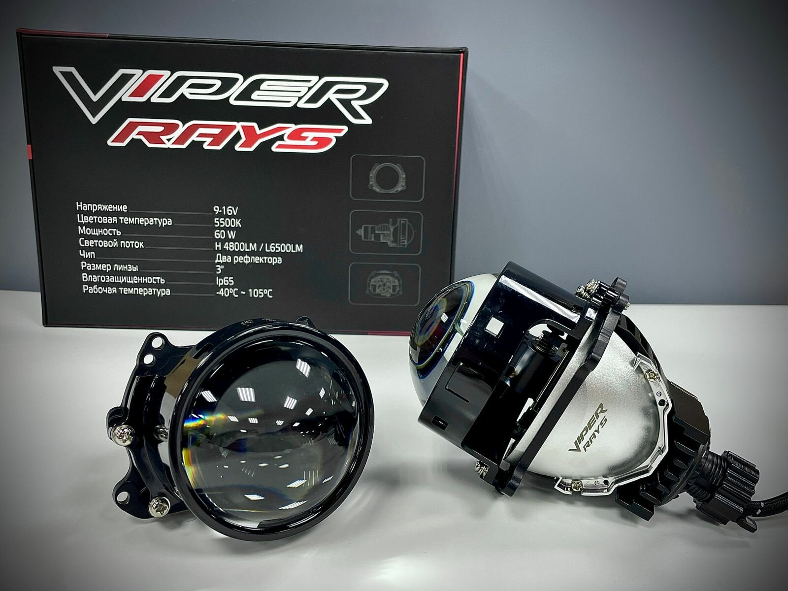 Би лед линзы 60W - Viper RAYS / Оригинальные Би лед / Светодиодные модули Bi Led на Гайку BI Led