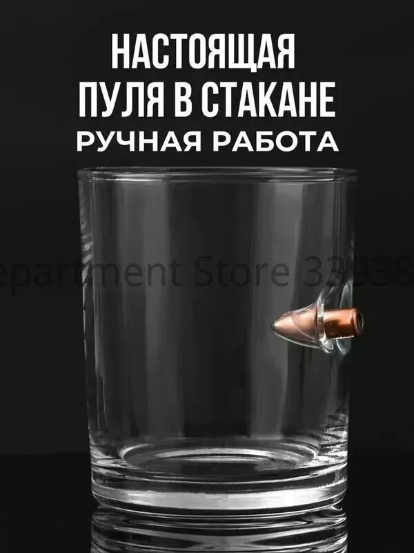 Стакан из пули ручной работы 7.6239 калибр подарок мужчине на Новый год сделано в России