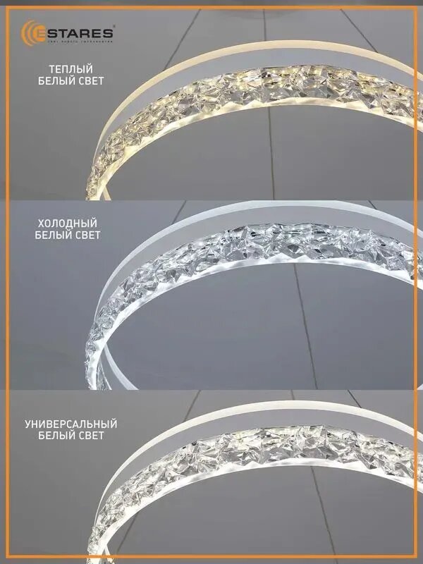 Люстра LED кольцо 80 Вт, 50 см, регулировка высоты, цвет и яркость, для гостиной, спальни, LED — фото 1