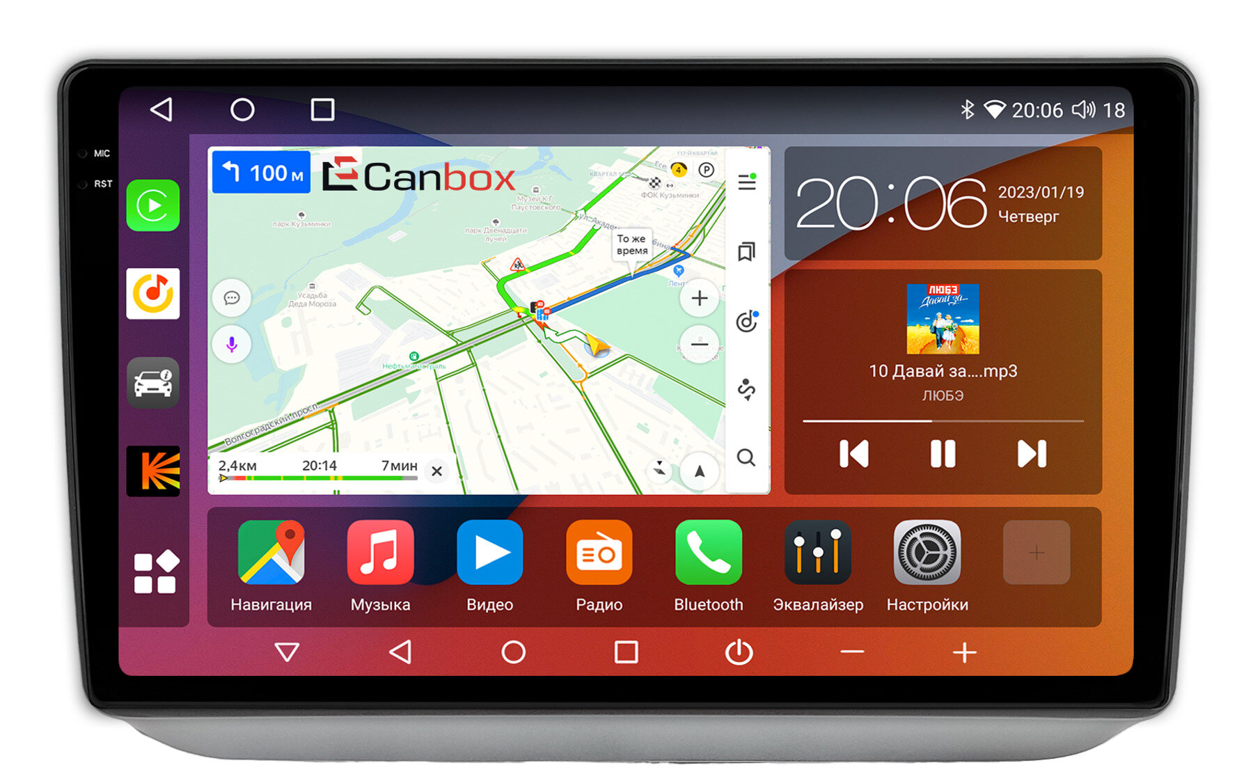 Штатная магнитола Canbox Logic-i3 2K 5724-10-0835 для Skoda Fabia 2 2007-2014 на Android 11 (4G-SIM, 4/64, DSP, 360, QLed)