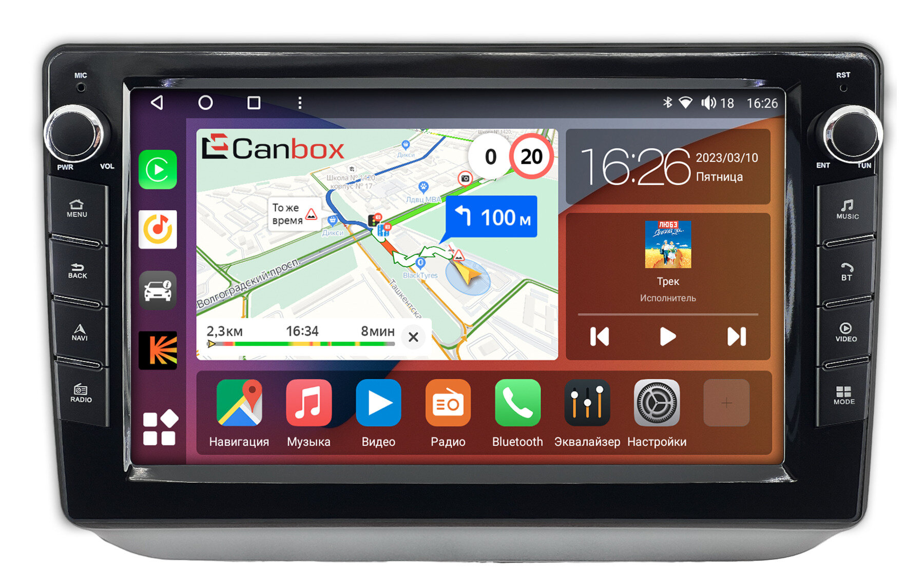 Штатная магнитола Canbox H-Line 7827-10-0835 Skoda Fabia 2 2007-2014 Android 10 (4G-SIM, 4/64, DSP, QLed) С крутилками