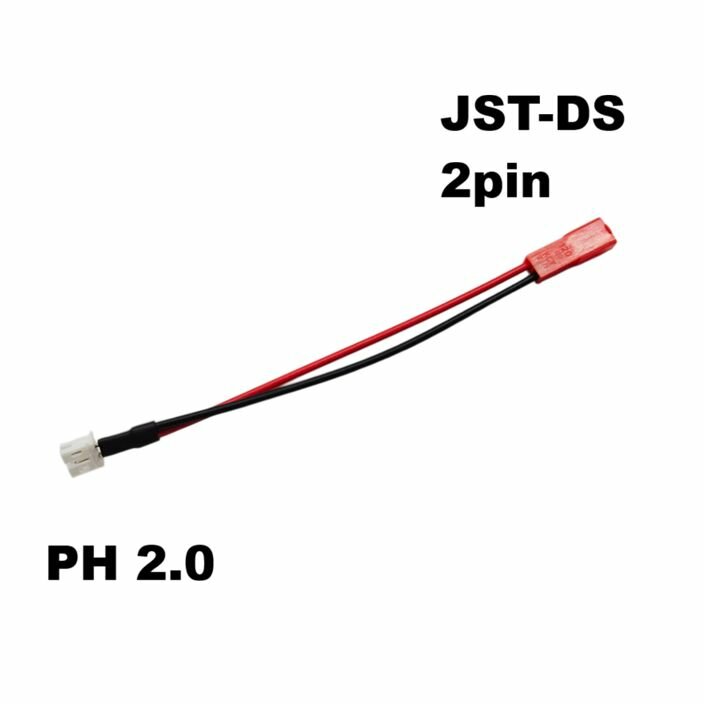 Переходник JST-DS 2pin на PH 2.0 2P (папа / мама) S145 разъем питания Mini Micro Jst Gh 2.0 MX2.0, красный адаптер 2-х контактный, силовой провод, коннектор, гнездовой штекер, аккумулятор р/у