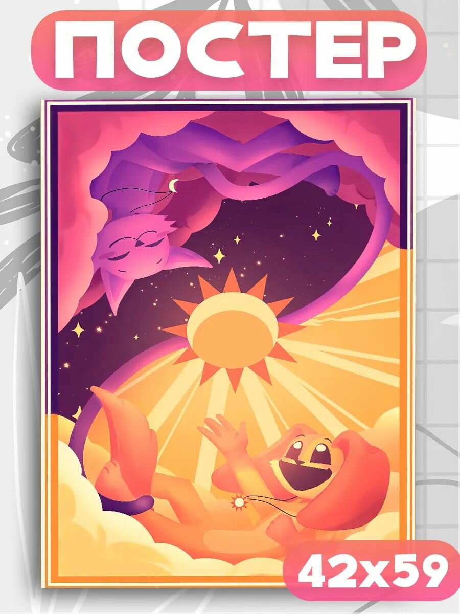 Постер на стену Poppy playtime