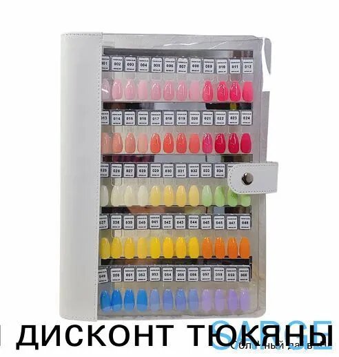 Палитра для лаков для ногтей: удобный аксессуар с множеством цветов для нейл-дизайна