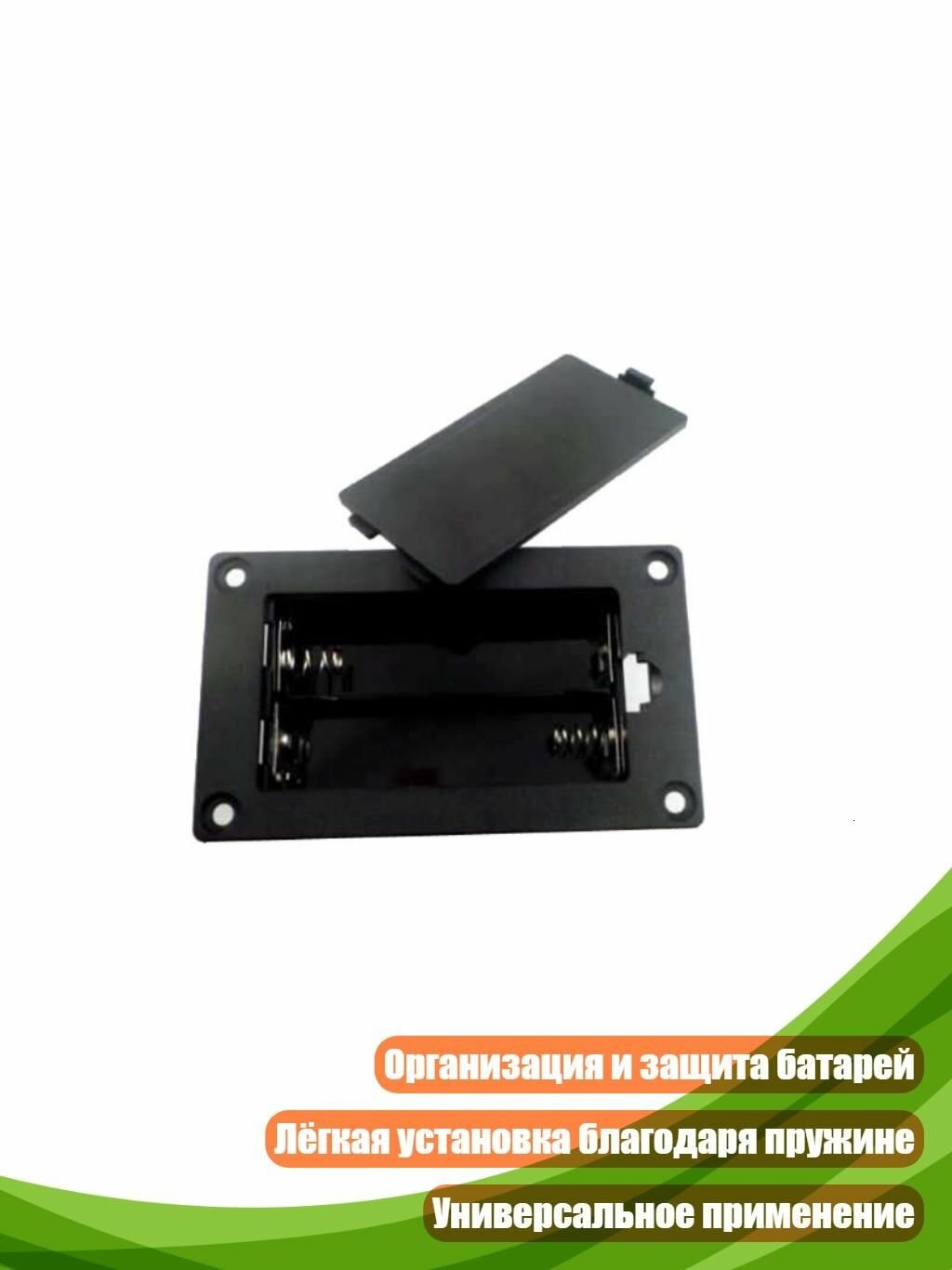 Держатель для двух аккумуляторов 18650, Черный