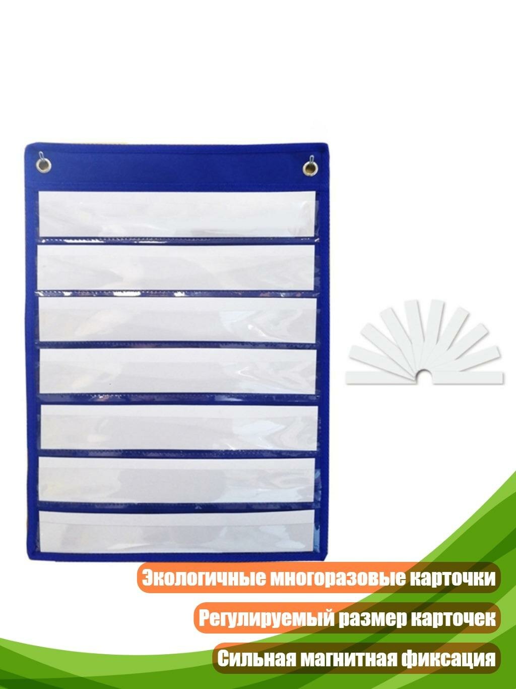 Магнитная настенная карманная доска, Синий