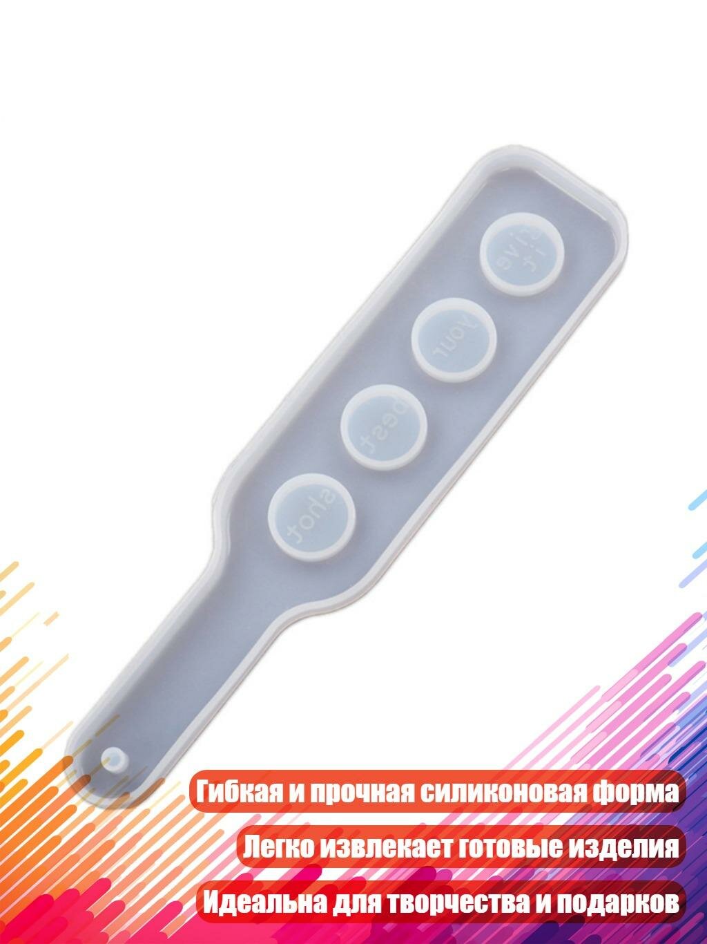 Силиконовая форма для шарообразных рюмок