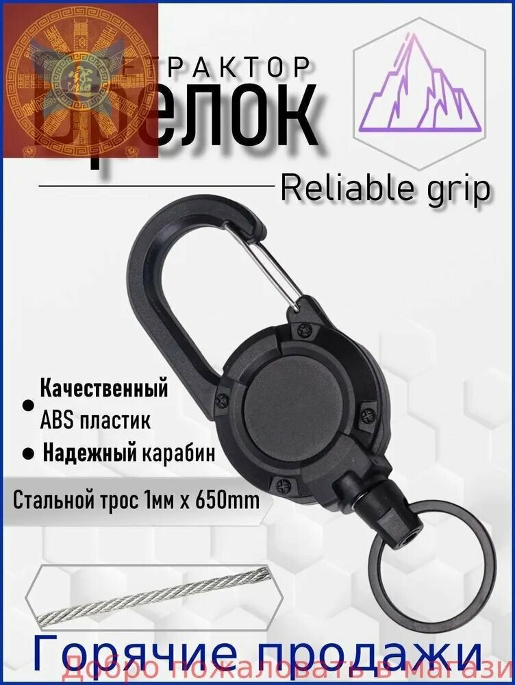 Держатель для бейджа, 1 шт.