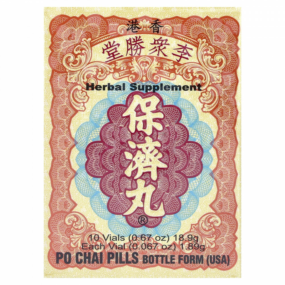 Li Chung Shing Tong, Po Chai Pills, 10 флаконов, 18,9 г (0,67 унции)