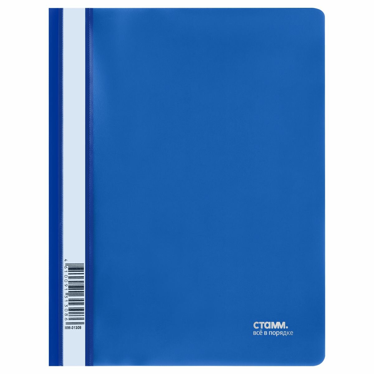 3 шт. Скоросшиватель пластиковый А5 180мкм. СТАММ с прозрачным верхом, синий ММ-31308