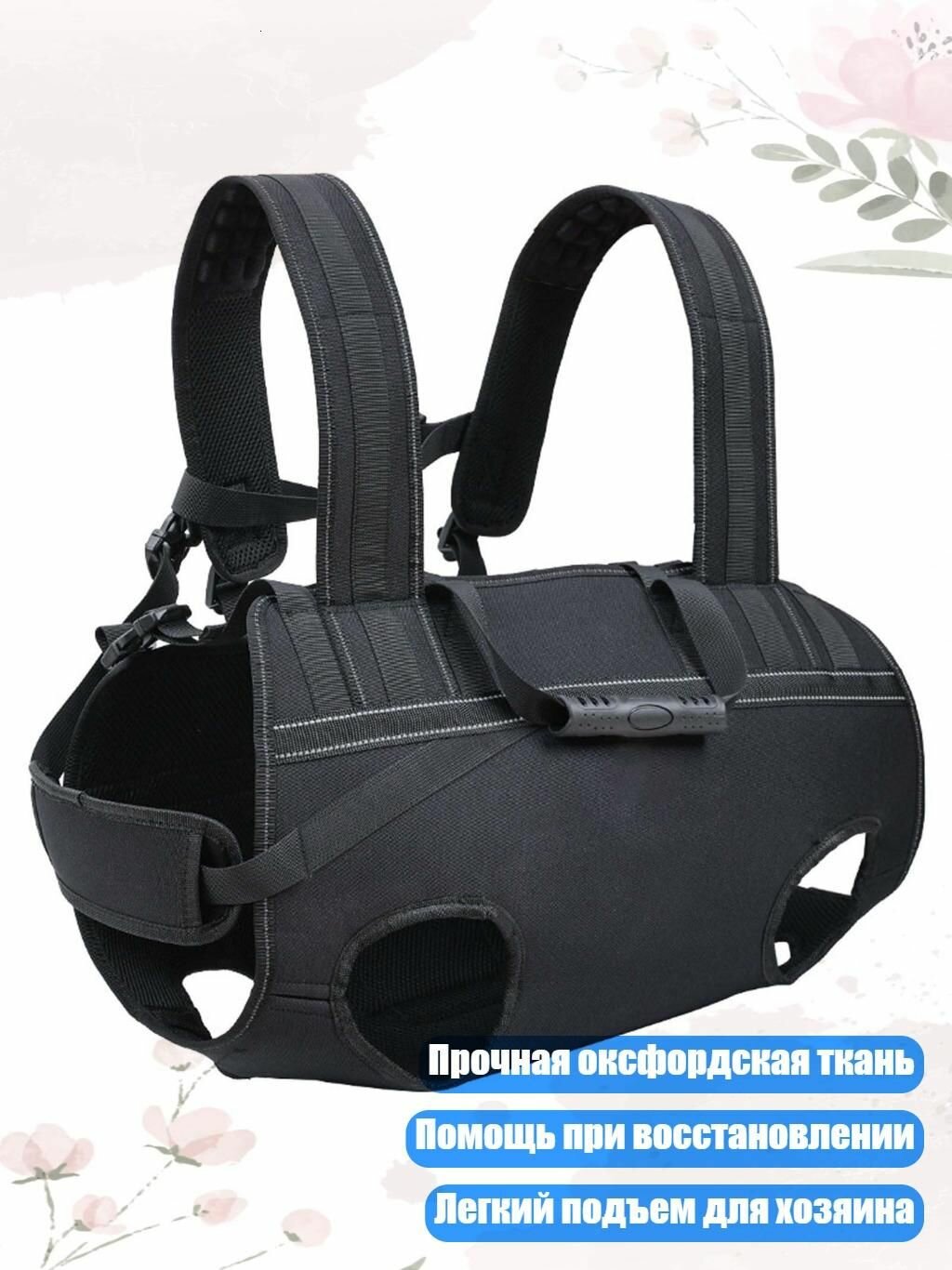 Аварийная переноска для крупных собак, поддержка лап, подъемный жилет для восстановления суставов, - 3XL