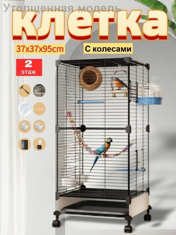 Вольер для птиц