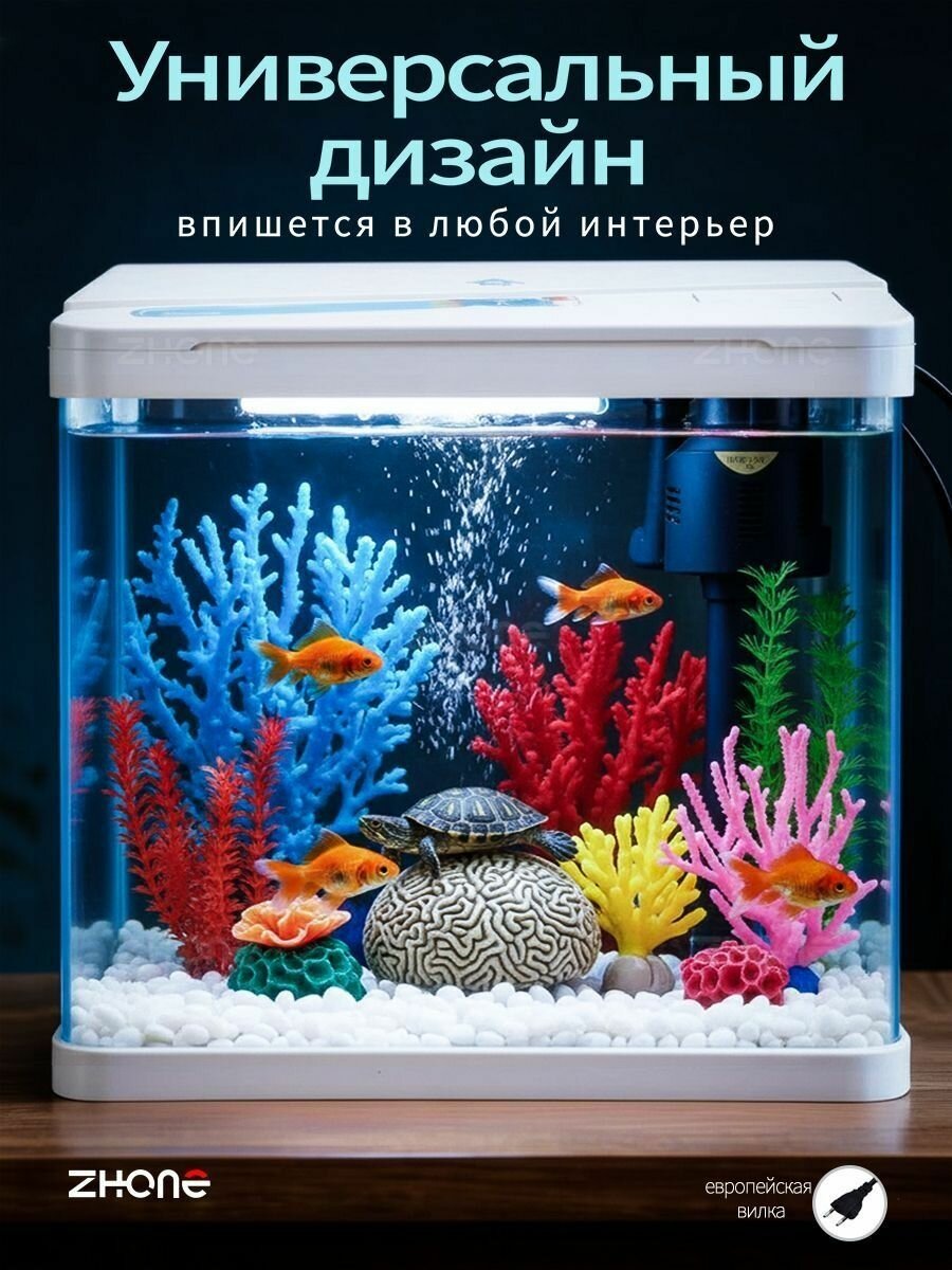 ZHONE Панорамный аквариум 8L с LED-подсветкой и фильтром компактный, тихий, 21*15*24 см, для дома и офиса