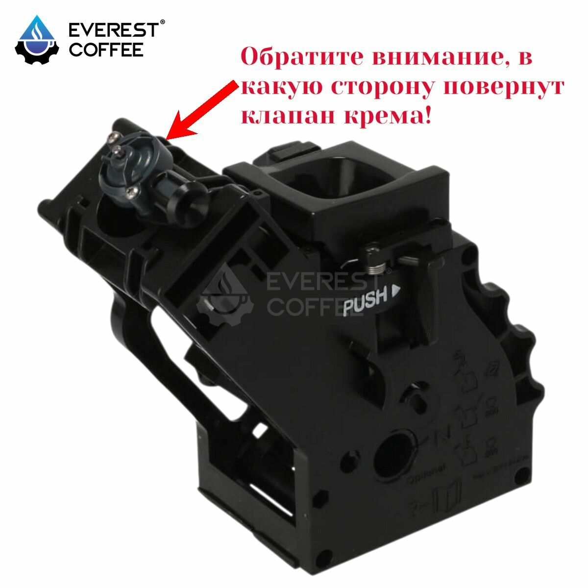 Заварочный блок Saeco Xelsis / Exprelia / Energica для кофемашин