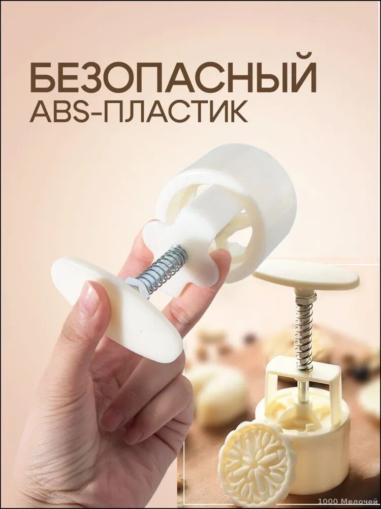 Набор для выпечки — фото 1