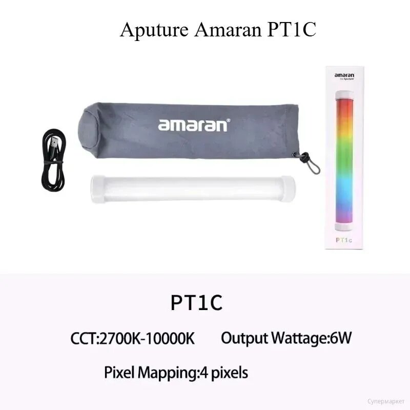 Aputure Amaran PT1C Полноцветная светодиодная лампа для видеостудии палочка-выручалочка, управление с помощью приложения