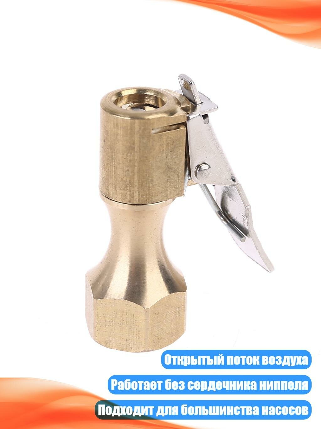 Воздушный штуцер 1/4 с фиксацией