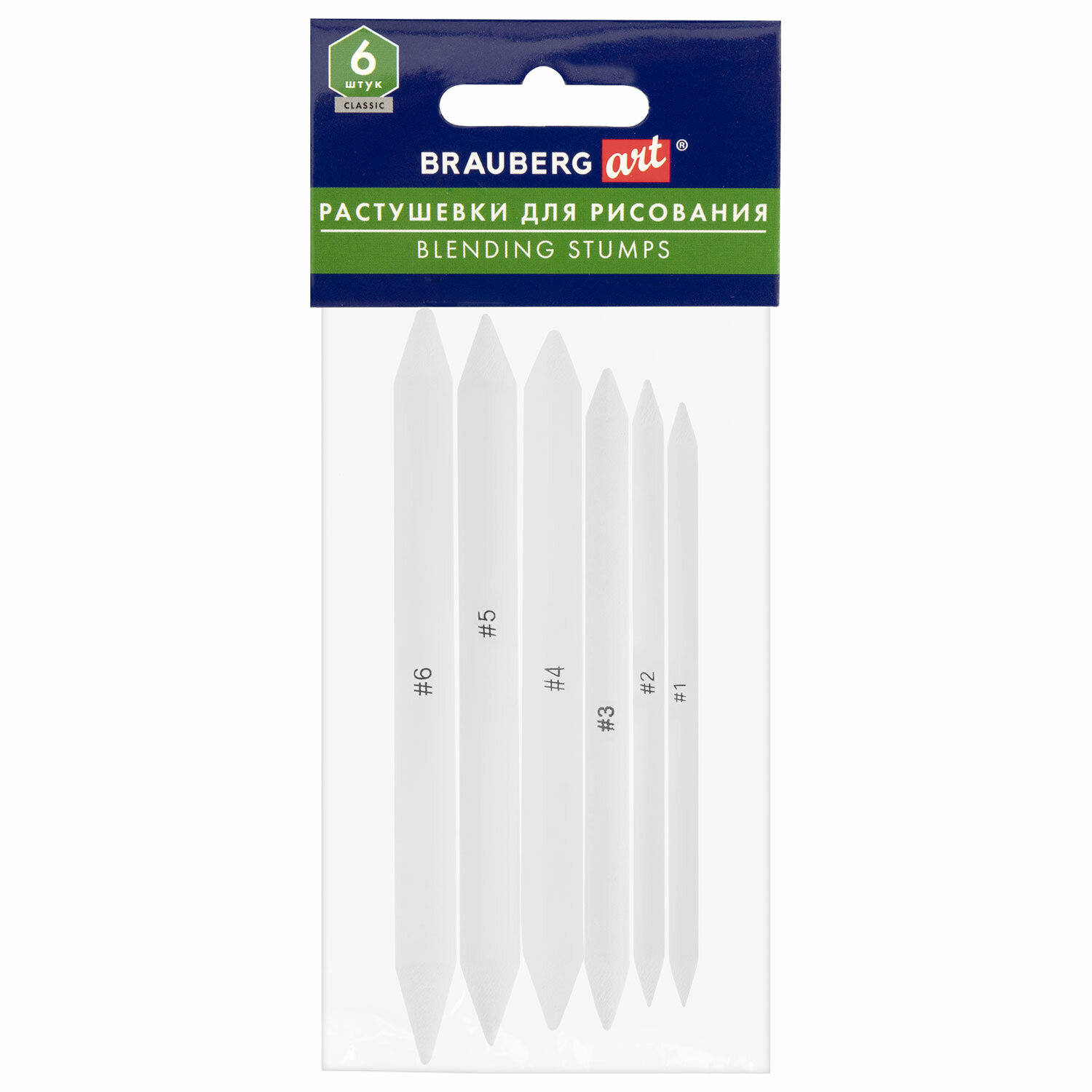 Brauberg Растушевки для рисования бумажные 6 шт Art Classic 192681