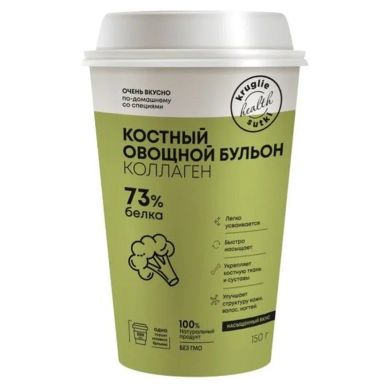 Бульон Круглые сутки костный овощной стакан, саше 5г, 2427600
