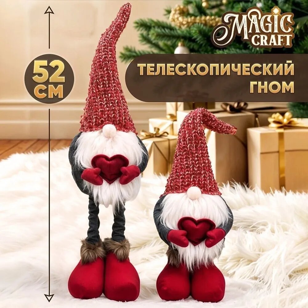 Новогоднее украшение гном красный 52 см 1 шт.