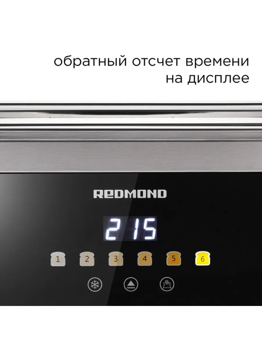 Тостер T900 (+подарок) — фото 1