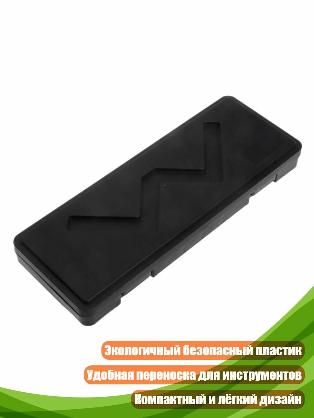 Кейс для штангенциркулей, Черный