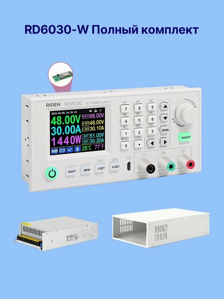 RIDEN RD6030W 1440W регулируемый блок питания 60V 30A в комплекте с корпусом S800 и БП 1500W, но в разобранном виде.
