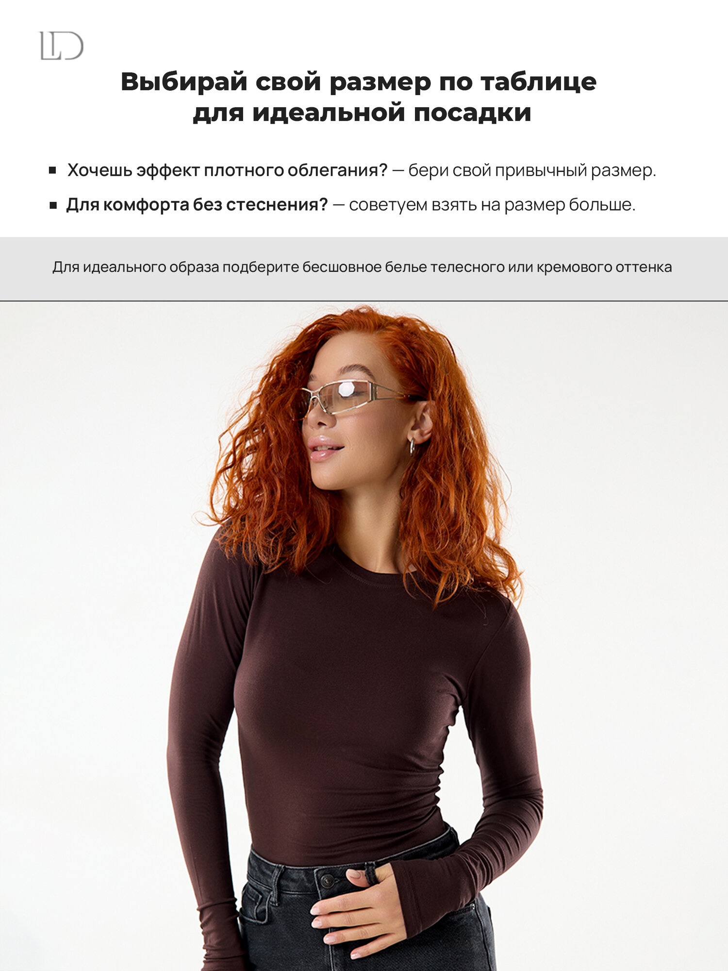 Лонгслив Lika Dress Весна-лето 2026, размер 42, , коричневый — фото 1