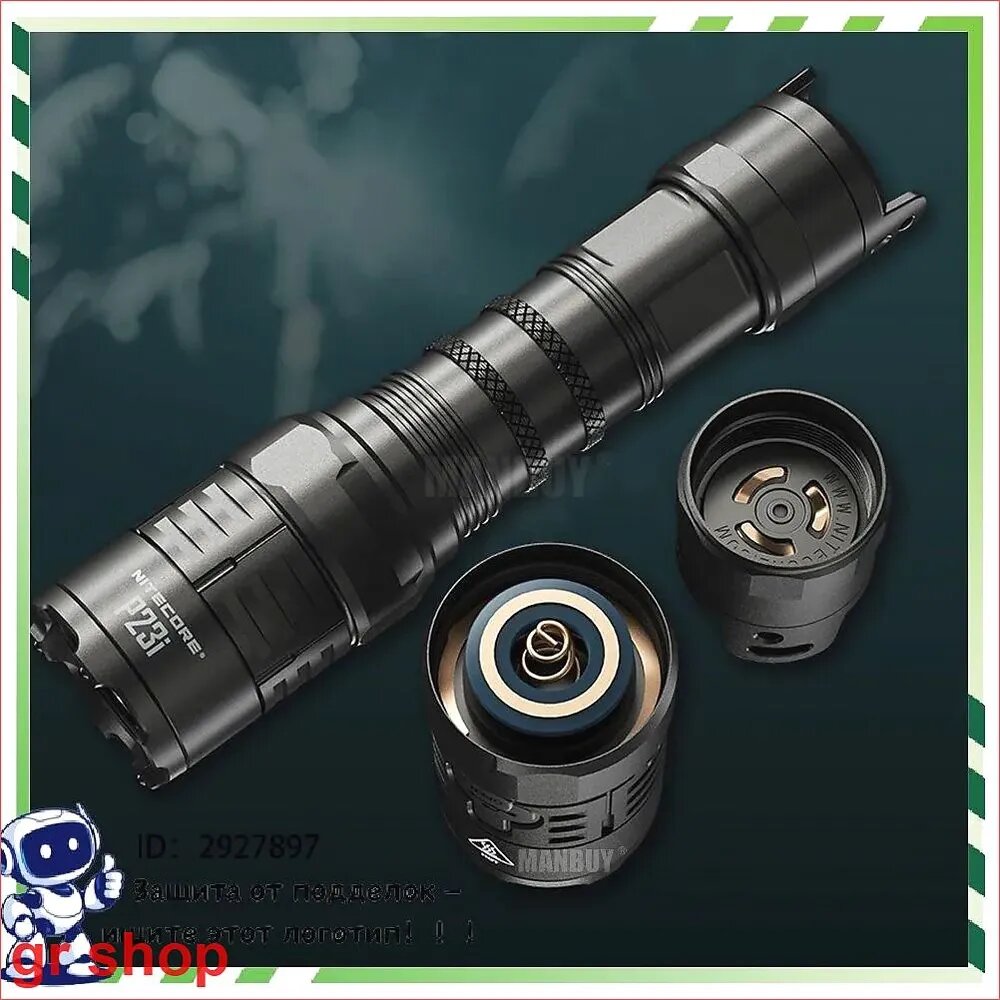 Nitecore P23i Тактический фонарь 3000 люмен 470 метров светодиодный прожектор ручной фонарь — фото 1