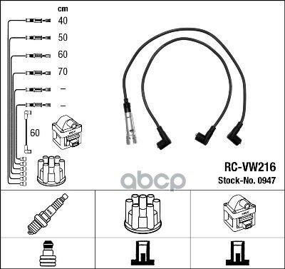 Провода зажигания (к-т) [RC-VW216] VW Golf, Polo, Vento 1.3-1.6 NGK арт. 0947