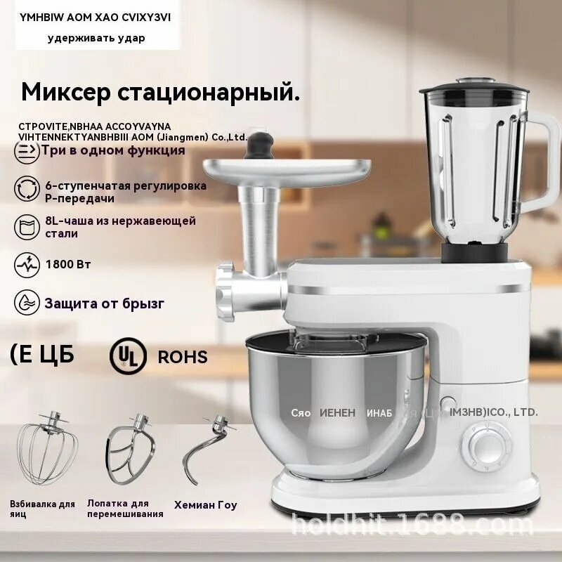 Многофункциональный мини-кухонный комбайн для дома, смешивающий машину, соковыжималку, кухонный комбайн, меласолку и мясорубку