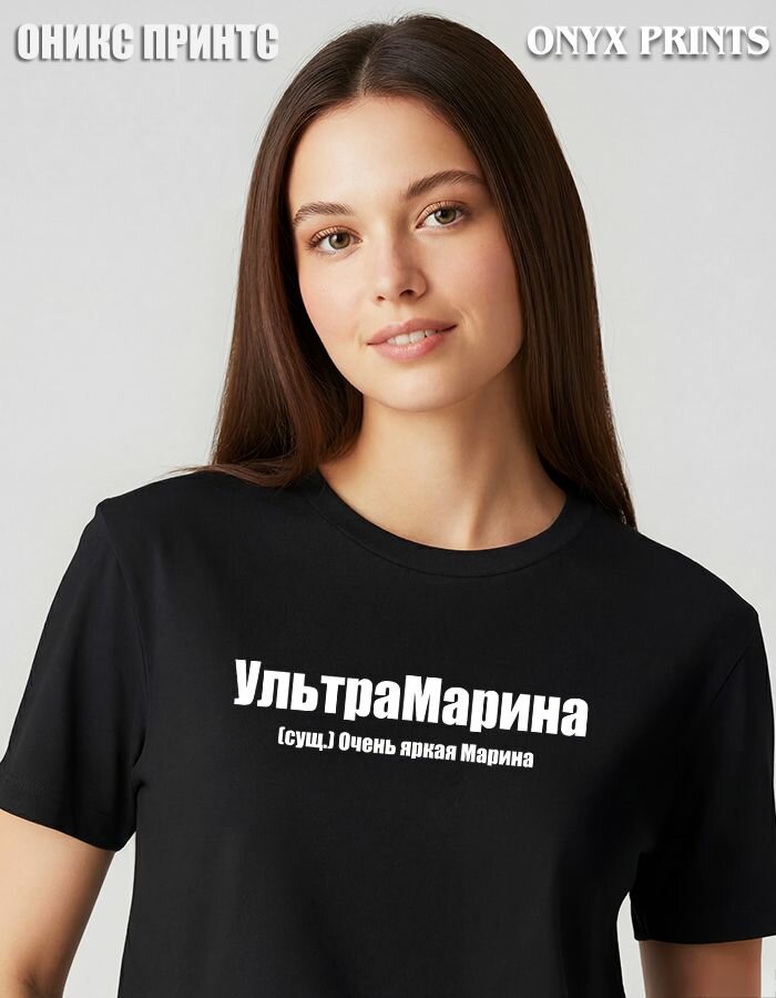 Футболка спортивная