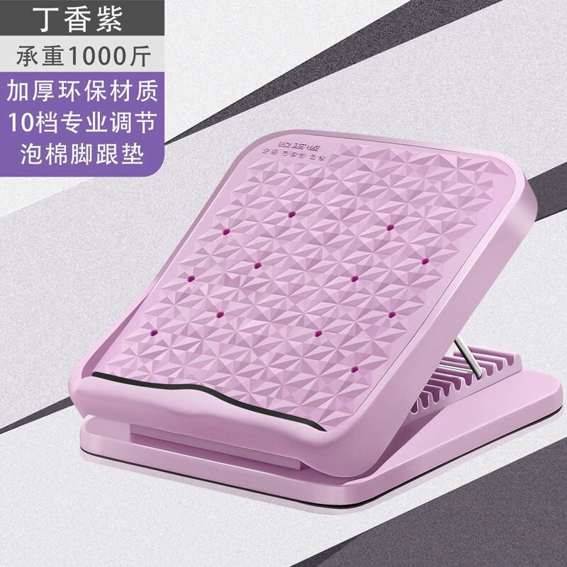 Горячая распродажаНовая растяжная доска, наклонная педаль, тренажер для похудения ног, домашний тренажер для растяжки, оборудование для растяжки икроножных мышц.