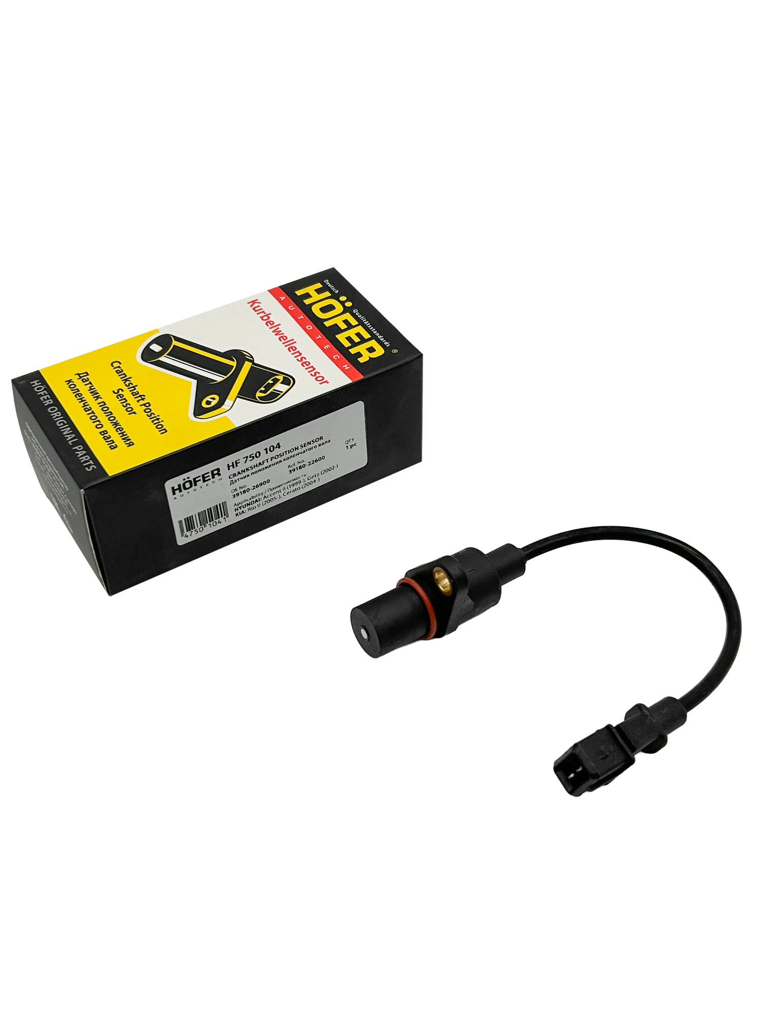 Датчик положения коленвала (синхронизации) для а/м Hyundai Accent, KIA Rio II - Hofer арт. HF750104