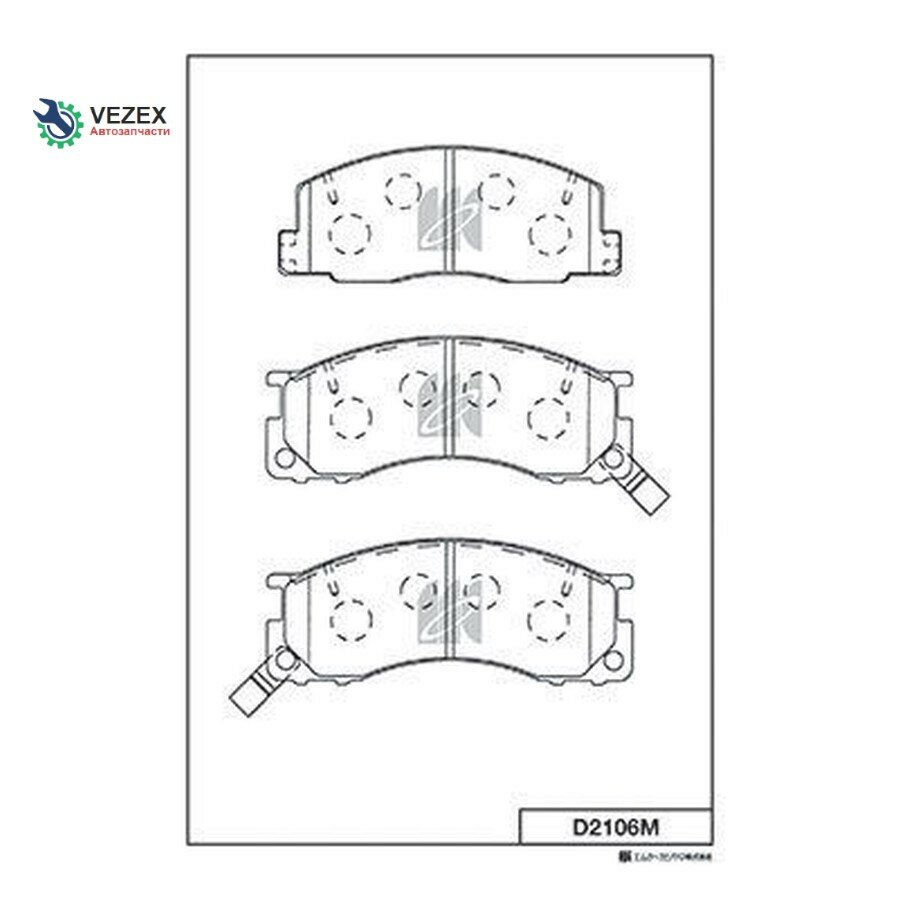 KASHIYAMA D2106M Колодки тормозные дисковые пер. Toyota Previa 2.4i 90-96 D2106M