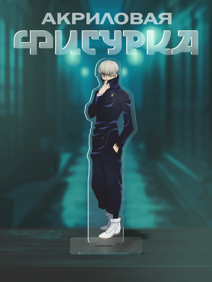 Фигурка акриловая Тогэ - Jujutsu kaisen