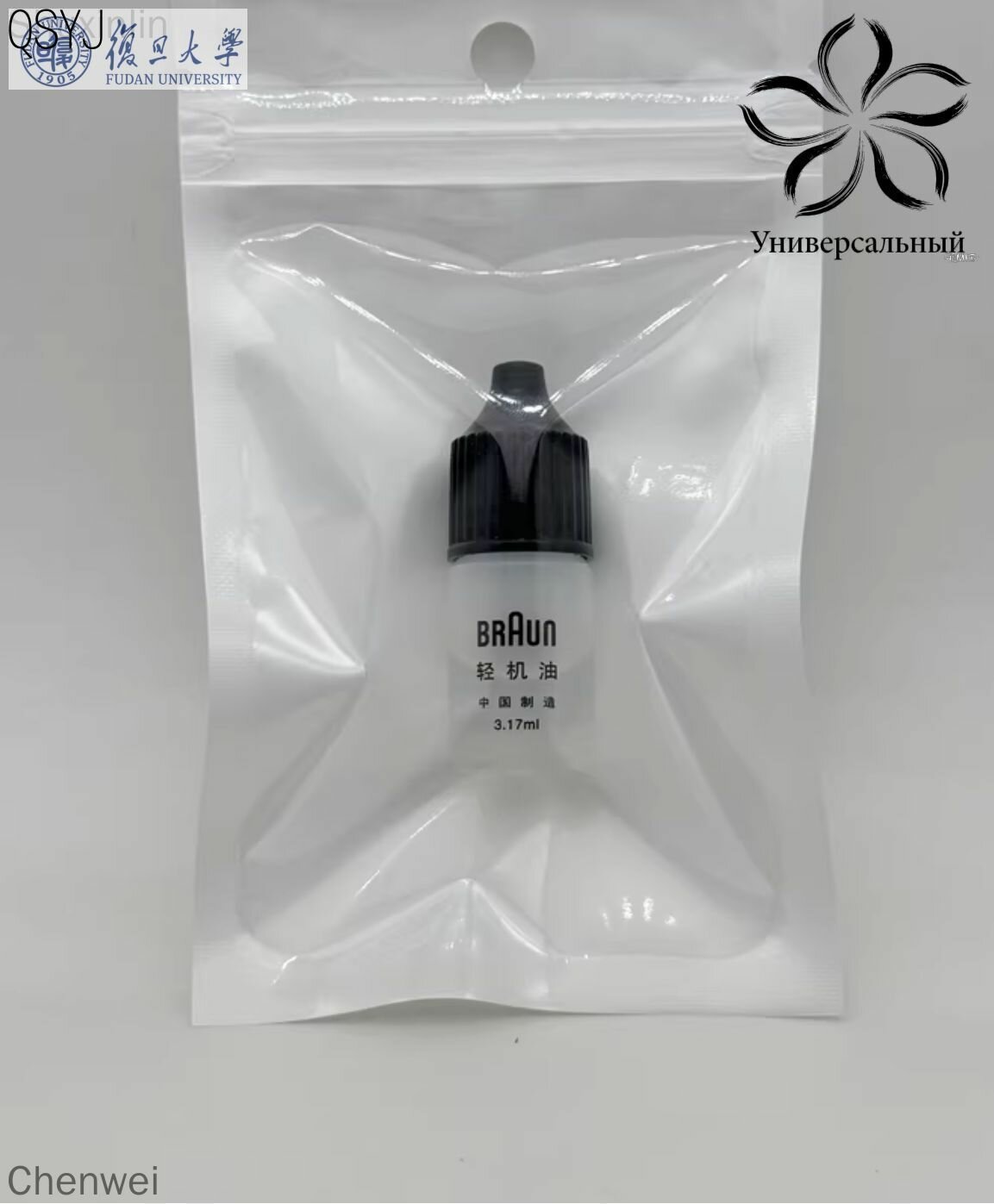 Натуральное масло для ухода за бритвой Braun, 1 флакон/3,17 мл