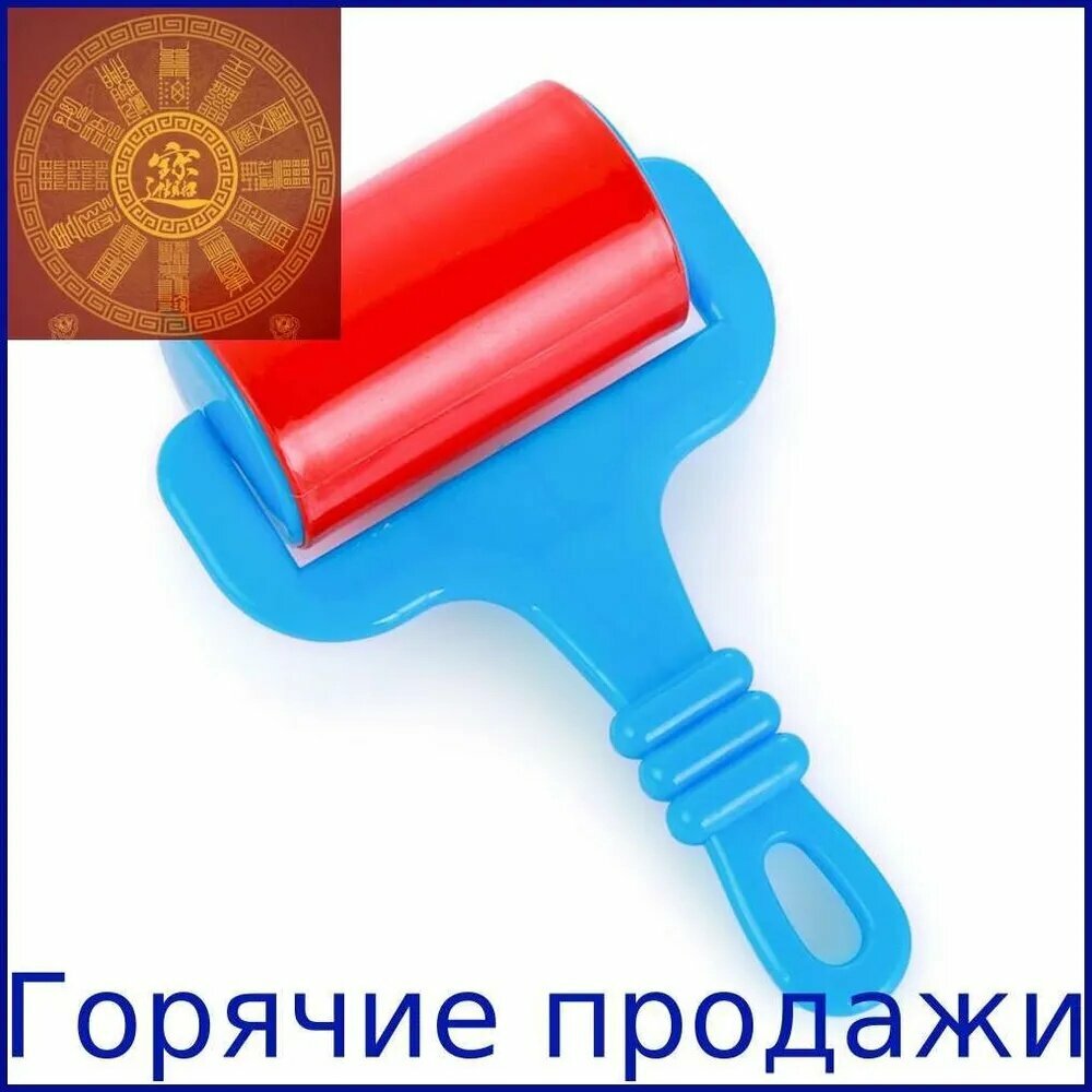 Пластиковый ролик для алмазной вышивки, 5D, ширина 8,5 см