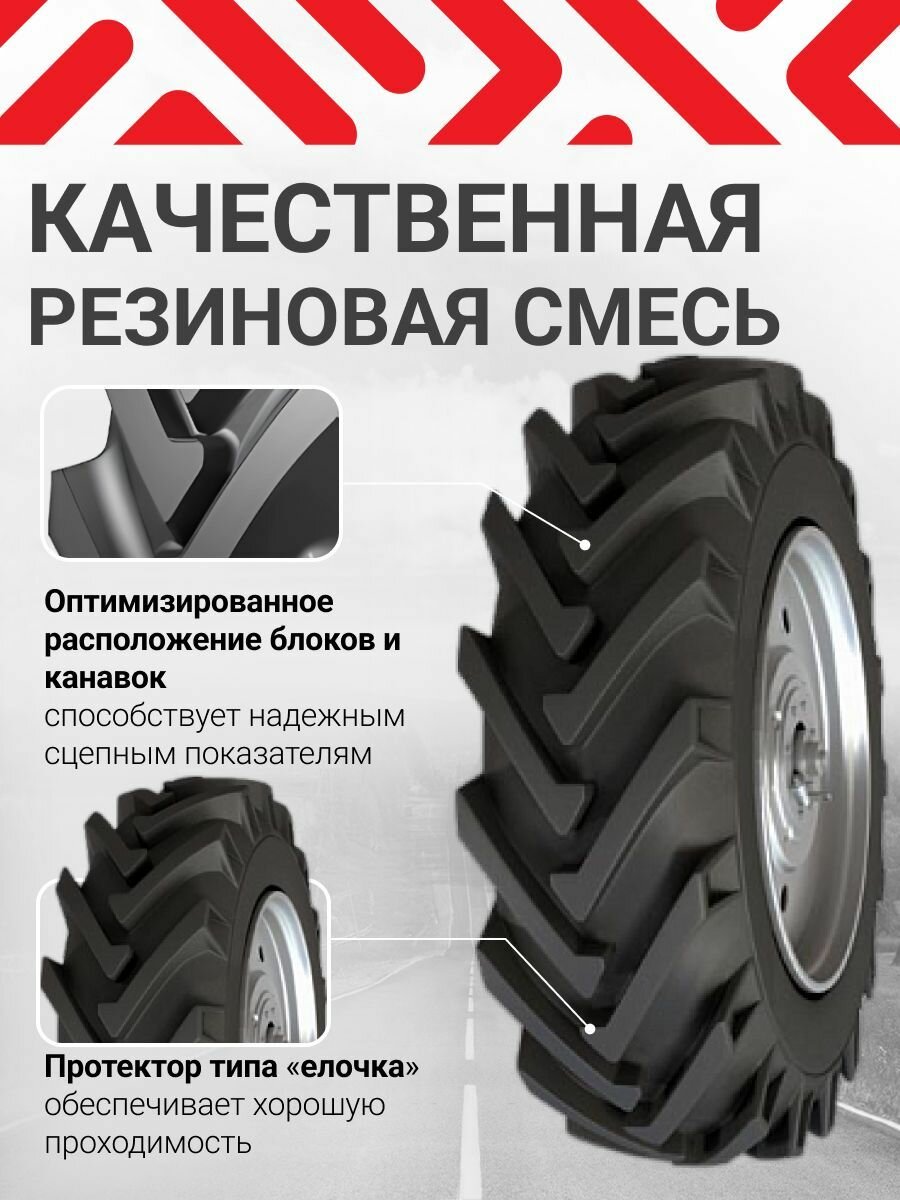 15.5R38 Алтайшина NORTEC ТА-02 радиальная для сельхоз тракторов МТЗ - 82 задняя