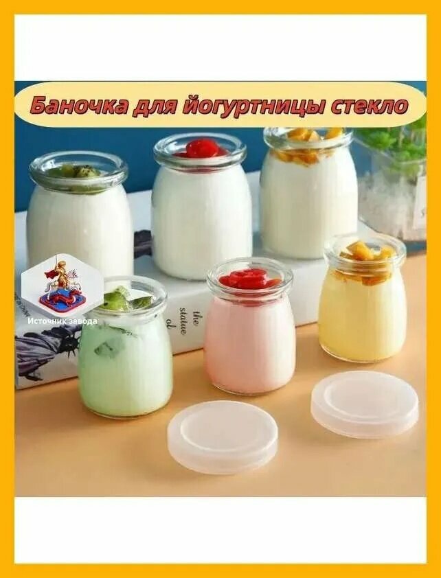 Кадка для меда, 200 мл, 3 шт