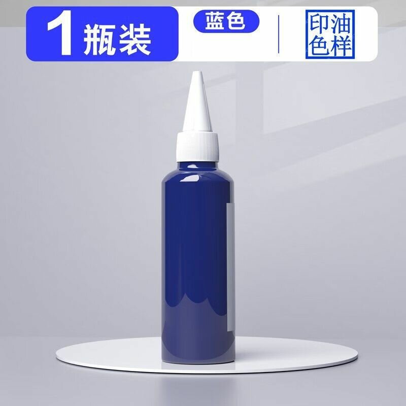 Светочувствительные чернила для штампов, чернила для штампов большой емкости, красные чернила для счетов, штампы с именем, быстросохнущие чернила для штампов, чернила для штемпельных подушек.