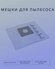 Мешки для Samsung VCC5482
